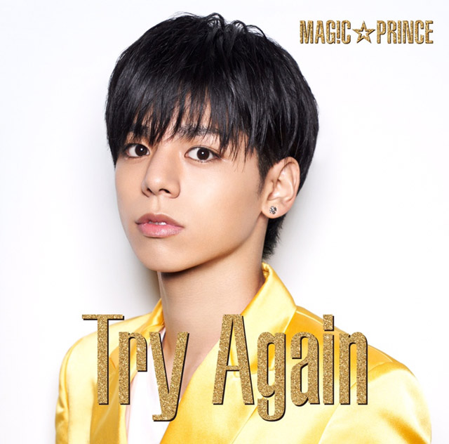 Discography｜MAGIC PRINCE