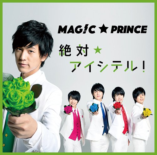 Discography｜MAGIC PRINCE