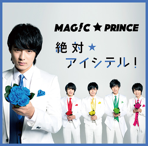 Discography｜MAGIC PRINCE